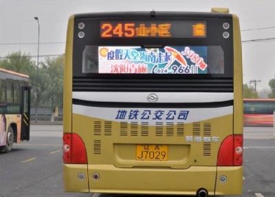 Cina Schermo di visualizzazione montato camion programmabile del LED del bus dell'esposizione di LED in vendita