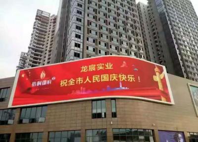 Cina L'esposizione principale colore pieno all'aperto impermeabile P10, grande video di SMD ha condotto gli schermi di pubblicità in vendita
