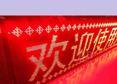 Cina Singolo modulo dell'interno dell'esposizione di LED di colore HD P10 per la pubblicità, grado IP67 in vendita