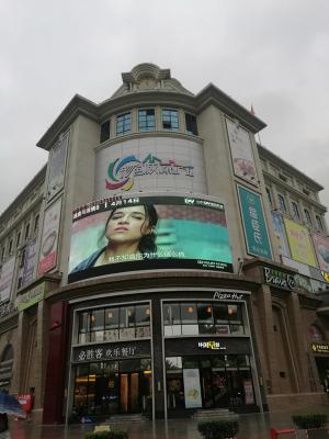 中国 オペレーティング システムP10屋外広告のLED表示HD 320*320mmサイズの前部 販売のため