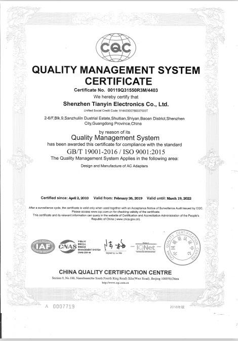 Quality management system - Shenzhen Tianyin Electronics Co., Ltd.