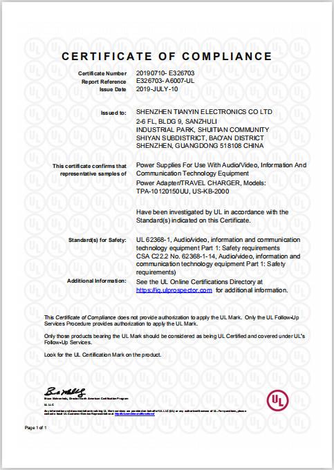 UL certificate - Shenzhen Tianyin Electronics Co., Ltd.