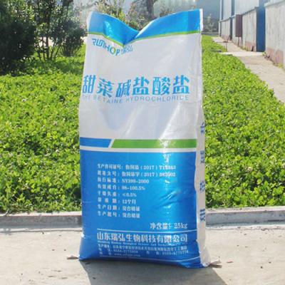 China animal feed additive growth booster Betaine Hcl white crystalline powder 98% ingredient made in China for sale