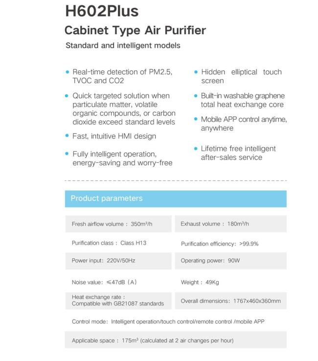 Best Sale Heat Recovery Ventilation with Intelligent Control Fresh Air System