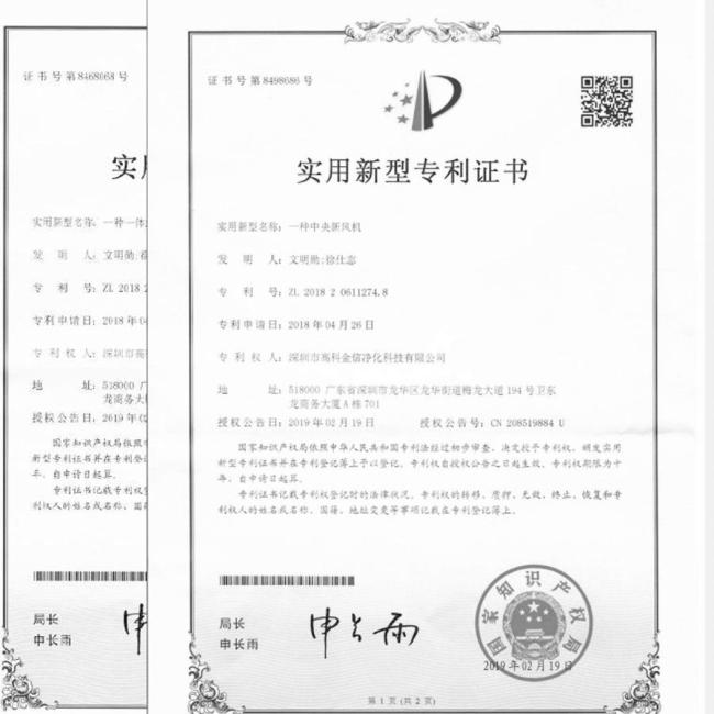 High-Efficiency Ventilation System for Optimal Air Exchange and Conditioning