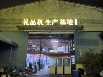 China Factory - Guangzhou Shicheng Technology Co., Ltd.
