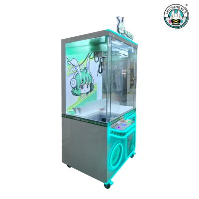 China All In One Commercial Coin Operated Game Machine Large Sweep Code Blind Box Catch for sale
