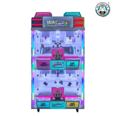 China Colorful Transparent Coin Operated Automatic Clip Game Machine Claw Machine Crane for sale