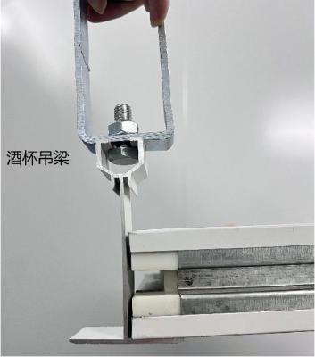 Cina Sistemi di montaggio del soffitto Sala pulita Griglie di profilo T in alluminio per laboratori ospedalieri in vendita