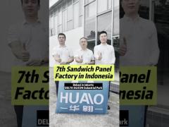 Профиль компании HUAAO