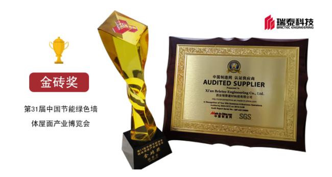 Hot Selling Brick Machine Automatic Packaging Machine