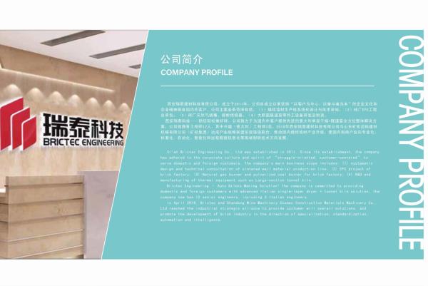 Quality Brick Farma Tunnel Kiln Automatic Clay Brick Machine for sale