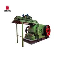 China High fine crushing roller machine for sale
