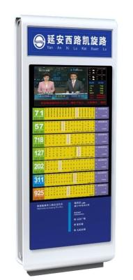 China bus stop announcer with LED screen /LCD for sale