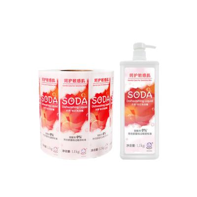 China Waterproof custom self-adhesive label sticker printing, private bottle packaging sticker label, PET printing with shampoo for sale