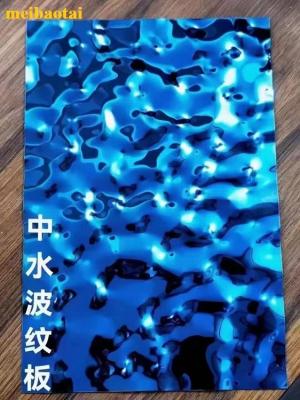 중국 4*8ft 블루 미러 스테인리스 스틸 물 물 파동 시트 장식 벽, 사각형, 컵 판매용