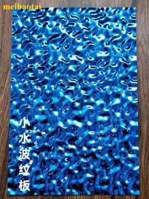 중국 PVD 블루 코팅 물 물결 스테인레스 스틸 시트 천장 장식 판매용