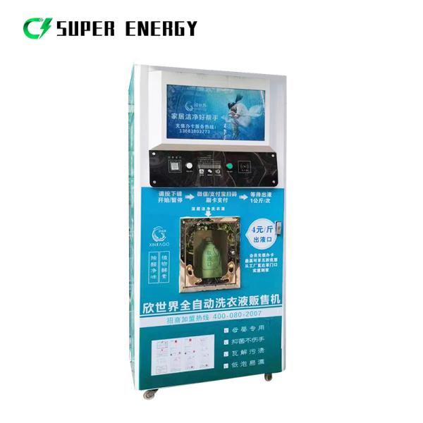 Quality Commercial Detergent Dispenser Vending Machine Laundry Liquid Vending Machine for sale