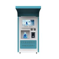 China 24 Hours Laundry Liquid Vending Machine and Detergent Vending Machine for sale
