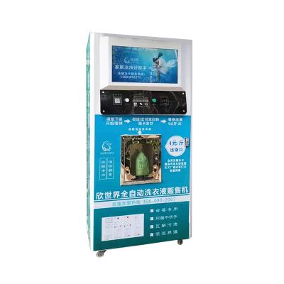 China Intelligent Laundry Soap Liquid Machine Liquid Detergent Vending Machine for sale