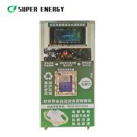 China Intelligent Laundry Soap Liquid Machine Liquid Detergent Vending Machine for sale