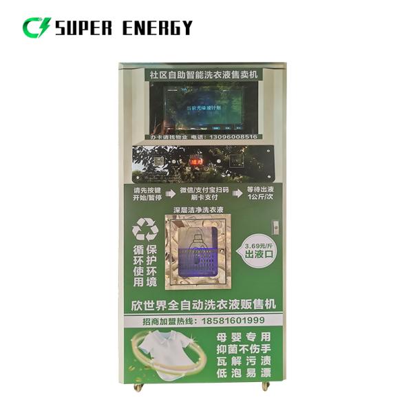 Quality Commercial Purpose Liquid Vending Machine Bulk Shampoo Shower Gel Vending for sale