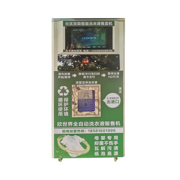 Quality Commercial Purpose Liquid Vending Machine Bulk Shampoo Shower Gel Vending for sale