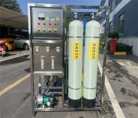 Quality 1t/h Ro Frp Pressure Vessel Safety Water Filter Purified Water Drinker Ro Plant for sale