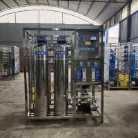 Quality 20 Tons Per Hour Wholesale Water Filters Reverse Osmosis Water Purifier for sale