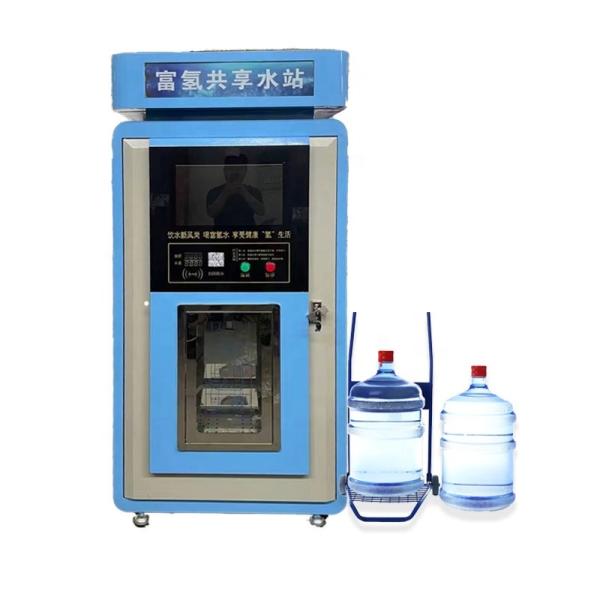 Quality 100kg/24h Commercial Automatic Portable Self Serve Hotel Water Vending Machine for sale
