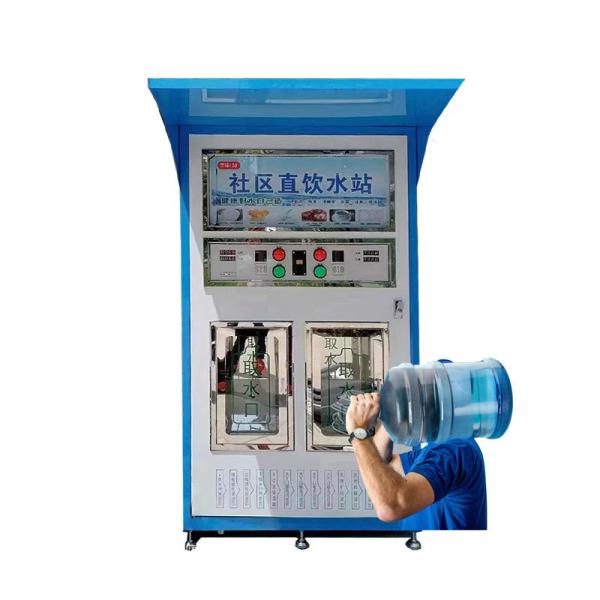 Quality Outdoor Coin Operated Fully Automatic Pure Water Vending Machine That Can Be for sale