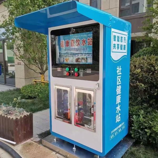 Quality Outdoor Coin Operated Fully Automatic Pure Water Vending Machine That Can Be for sale