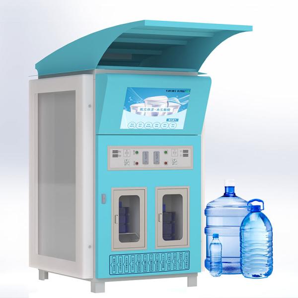 Quality Outdoor Coin Operated Fully Automatic Pure Water Vending Machine That Can Be for sale