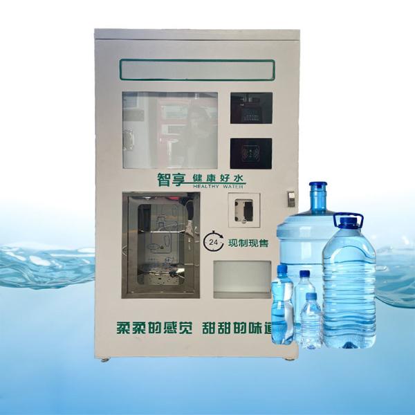 Quality Self-service Reverse Osmosis 1600 Gallon IC Card Drinking Water Vending Machine for sale