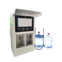 Quality 400-1200gallons/day Capacity Outdoor Indoor IC Coins Banknotes Credit Cards for sale