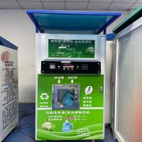 China Detergent Vending Machine Vending Machine 500ml  Detergent Vending Machine for sale