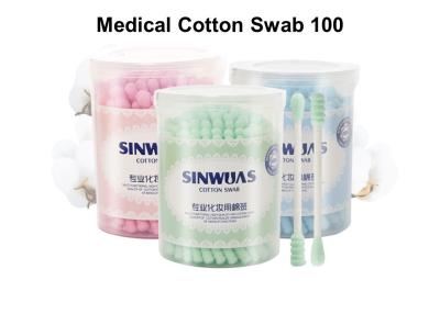 China Medical Safety Cotton Swabs , Sterile Cotton Tipped Swabs For Residual Makeup Powder for sale