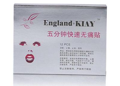 China Deep Numb Numbing Cream , Quick Soothing Lip Anesthetic Numbing Cream for sale
