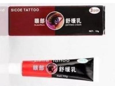 China XIKE Tattoo Anesthetic Cream / Waxing Laser Piercing Fast Tattoo Repair Cream for sale