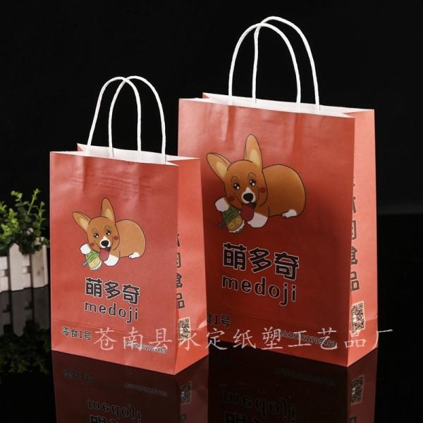Quality Industrial Surface Packaging Kraft Paper Gift Bag with Handle Customized Logo for sale