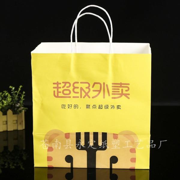 Quality Industrial Surface Packaging Kraft Paper Gift Bag with Handle Customized Logo for sale