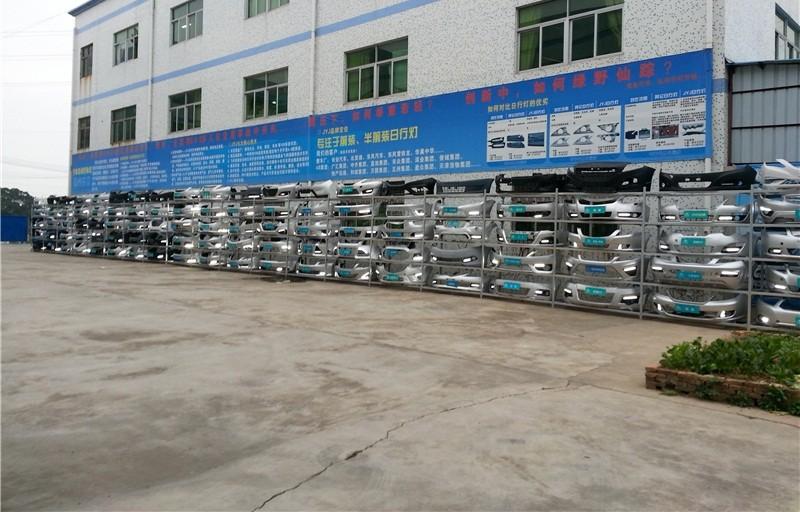Fournisseur chinois vérifié - Guangzhou Wincar Electronics Co.,Ltd