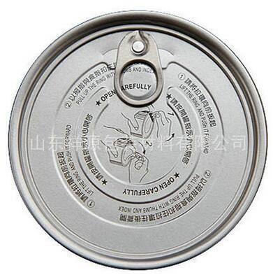 China 401# easy open end, EOE, full open/ half open lids for powder can for sale