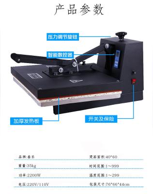 Chine Eco Solvent Ink 2200w machines d'impression par presse à chaleur pour l'impression de chapeaux par sublimation sur cuir de T-shirt et une variété d'objets à vendre