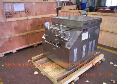 China 7.5 KW 250 L/H Homogeneizador industrial de pequeño tipo, homogeneizador de 2 etapas en venta