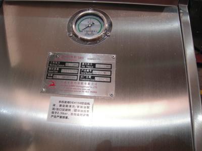 Cina Macchina a basso rumore dell'omogeneizzatore del gelato, piccolo omogeneizzatore liquido in vendita