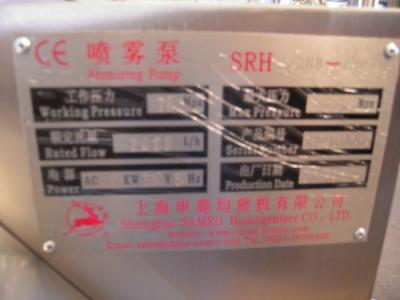 China Multi Functionele Vloeibare Homogenisator voor Voedsel, Zuivelfabriek, Drank Te koop