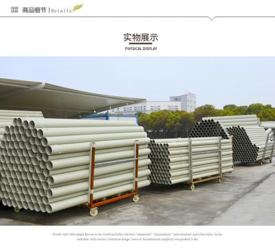 China ODM Extruded Drainage PP Pipes Corrosion Resistant Food Grade Odorless for sale