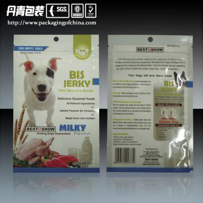 中国 カスタマイズされた耐久のドッグ フード袋の包装はジップ ロック式の袋を立てます 販売のため