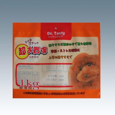 中国 包むペット フードは PET/NY/PE の felxible 包装袋から鮮やかな印刷された 3 側面のシールの袋成っています 販売のため